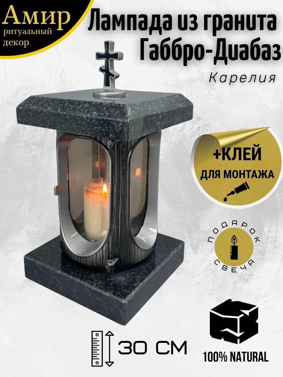 Ритуальный аксессуар