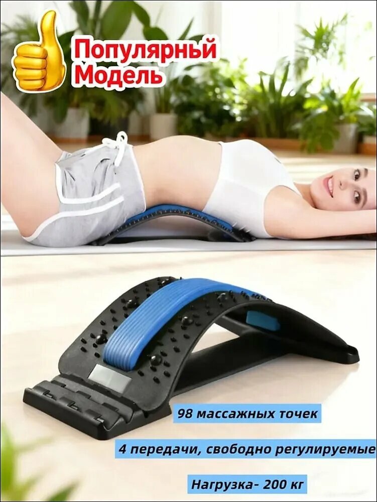Подставка для планшета для йоги, массажер для спины и позвоночника, 1 штука