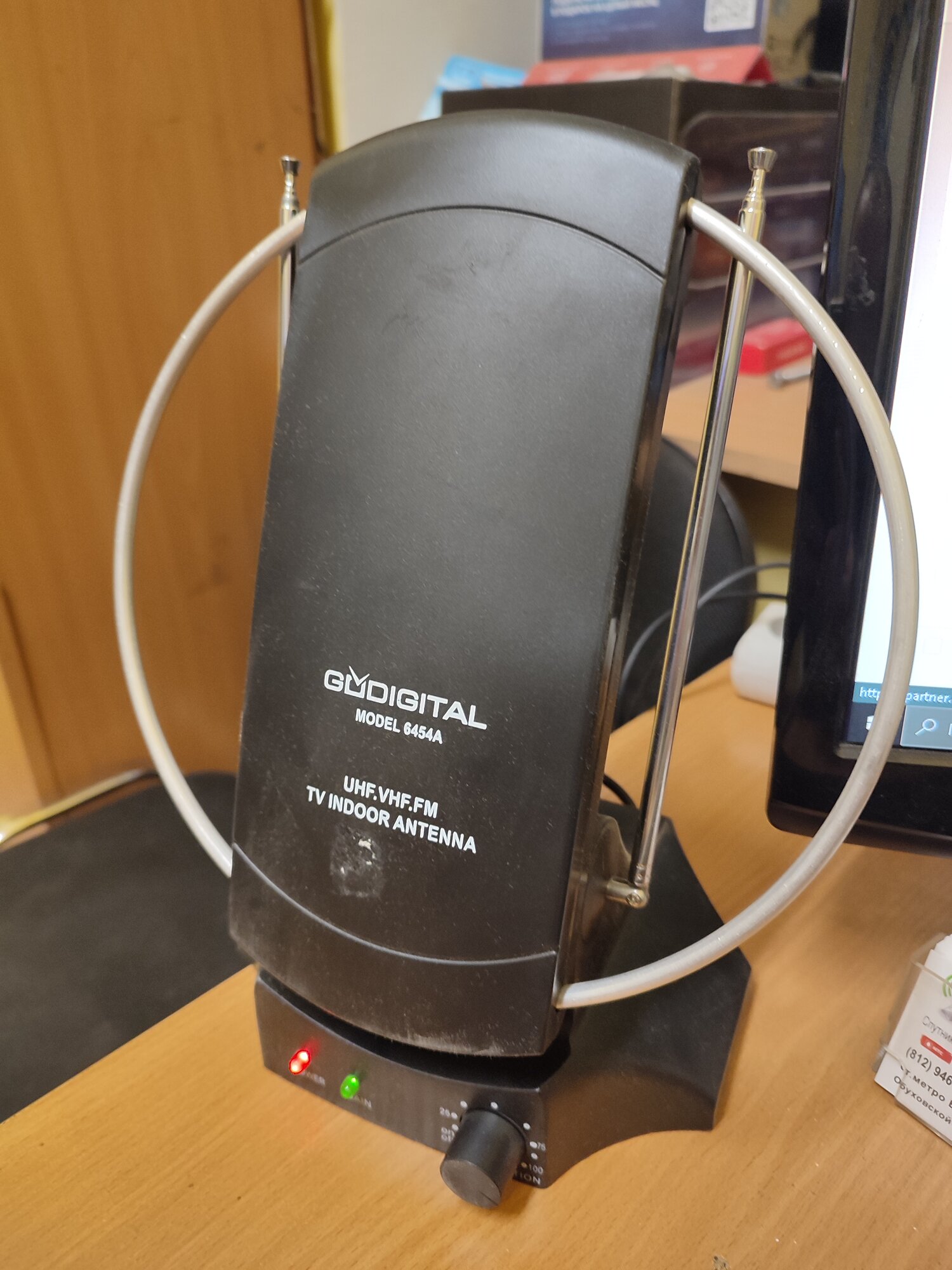 Антенна комнатная с усилителем GoDigital 6454А (МВ-ДМВ-FM) GoDigital 6454А