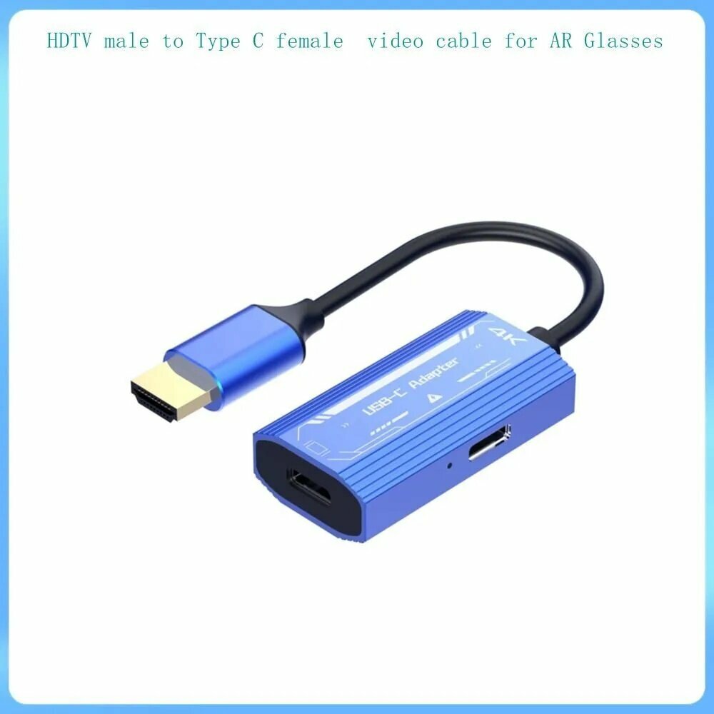 HDTV мужской к типу c женский видеокабель для очков ar, монитор проектора