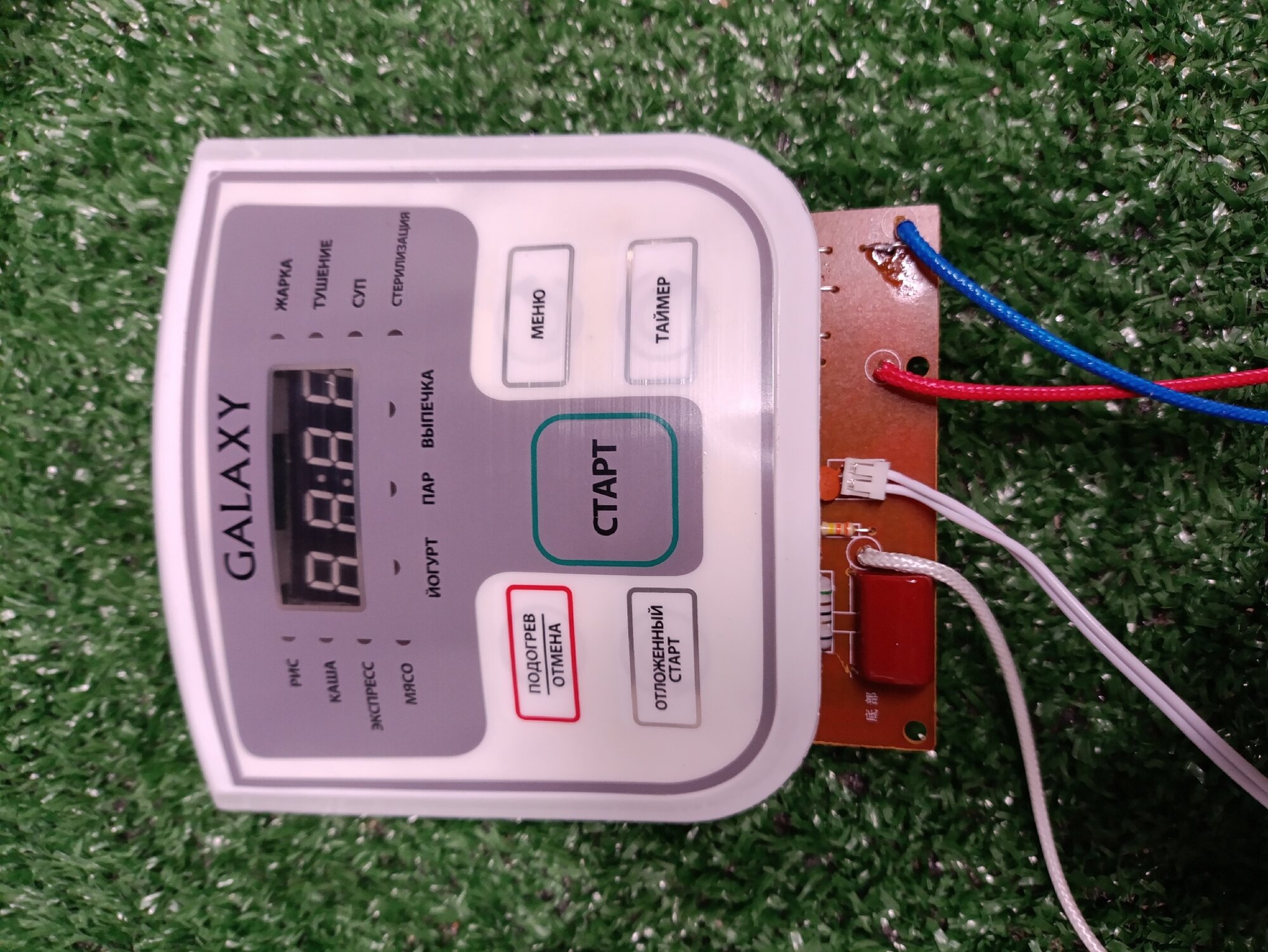 Плата в сборе для мультиварки Galaxy GL2641