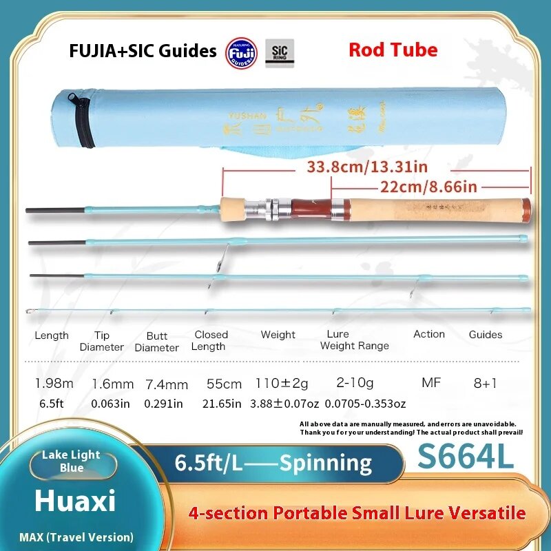 Huaxi S664L Spinning удочка 6.5ft 4-section, Blue