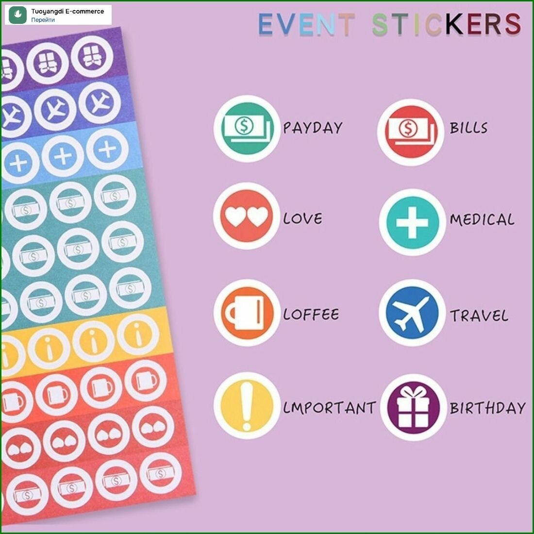 Планировщик бюджета Организатор