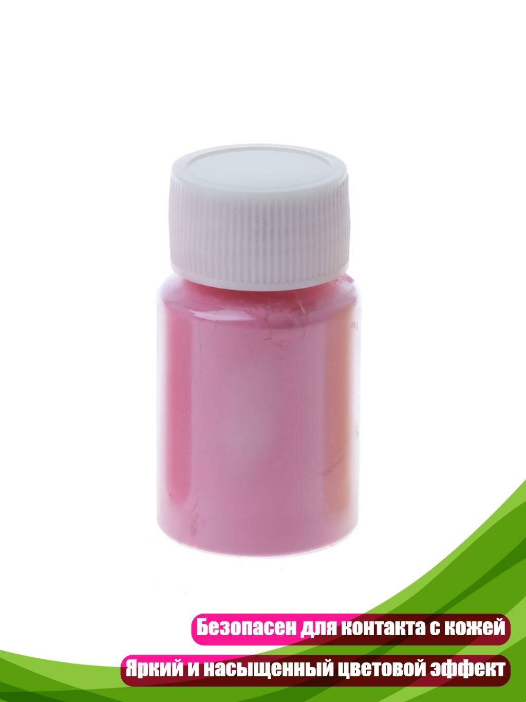 Термохромный порошок, PK