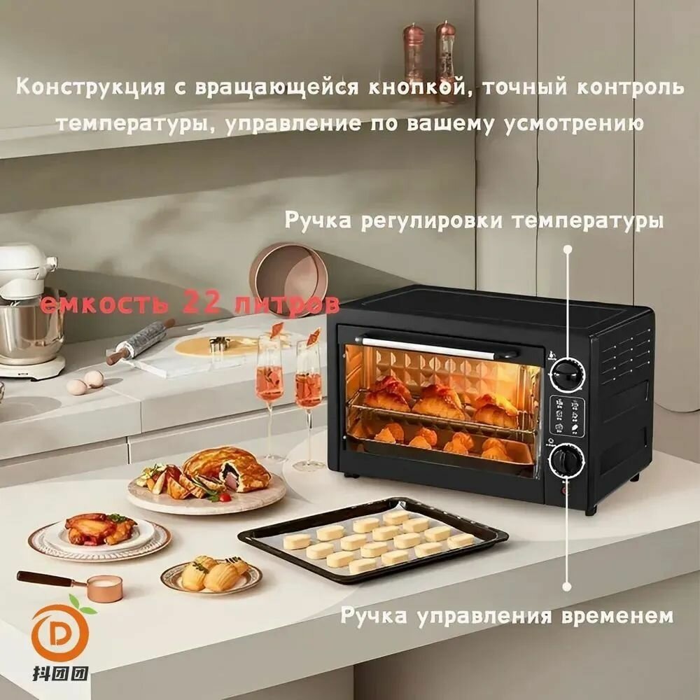 Микроволновая печь объемом 22 L, бытовая духовка большой емкости