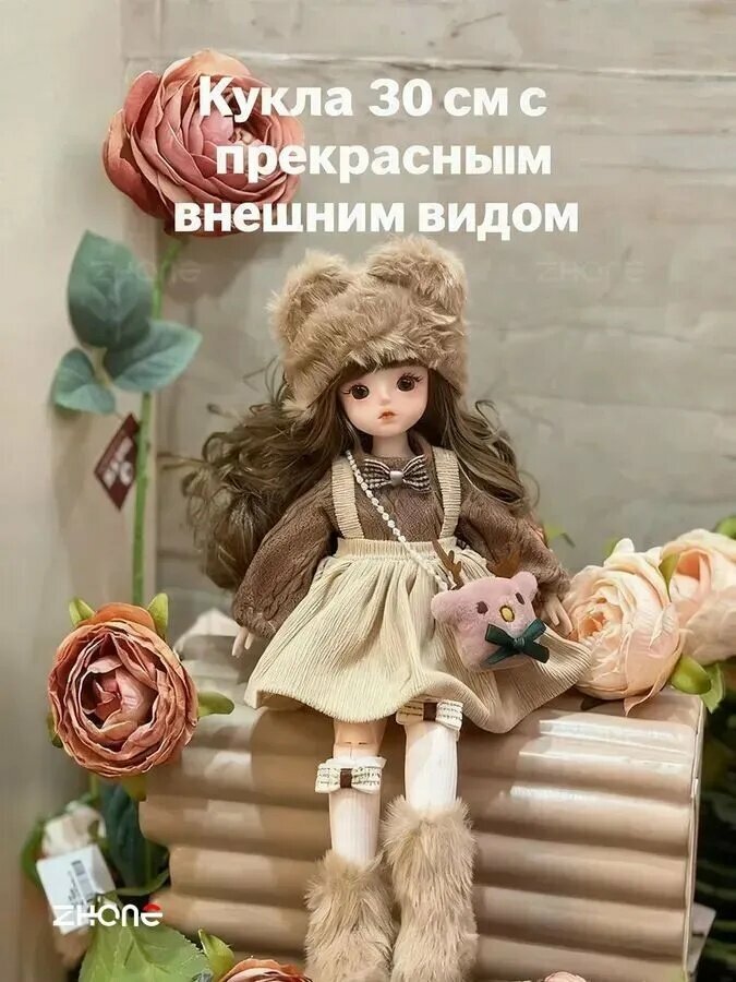ZHONE Кукла Шарнирная BJD Для Девочки, 30 См, В Подарок Очки