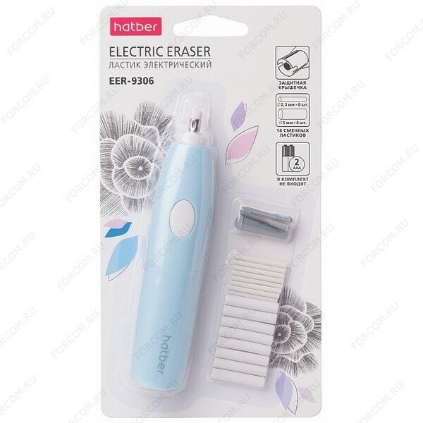 Ластик электрический Hatber EER-9306 cо сменными насадками (HATBER 060432)
