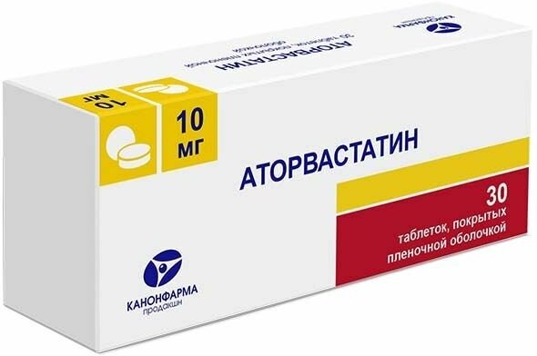 Аторвастатин Канон таблетки п/о плен. 10мг 30шт