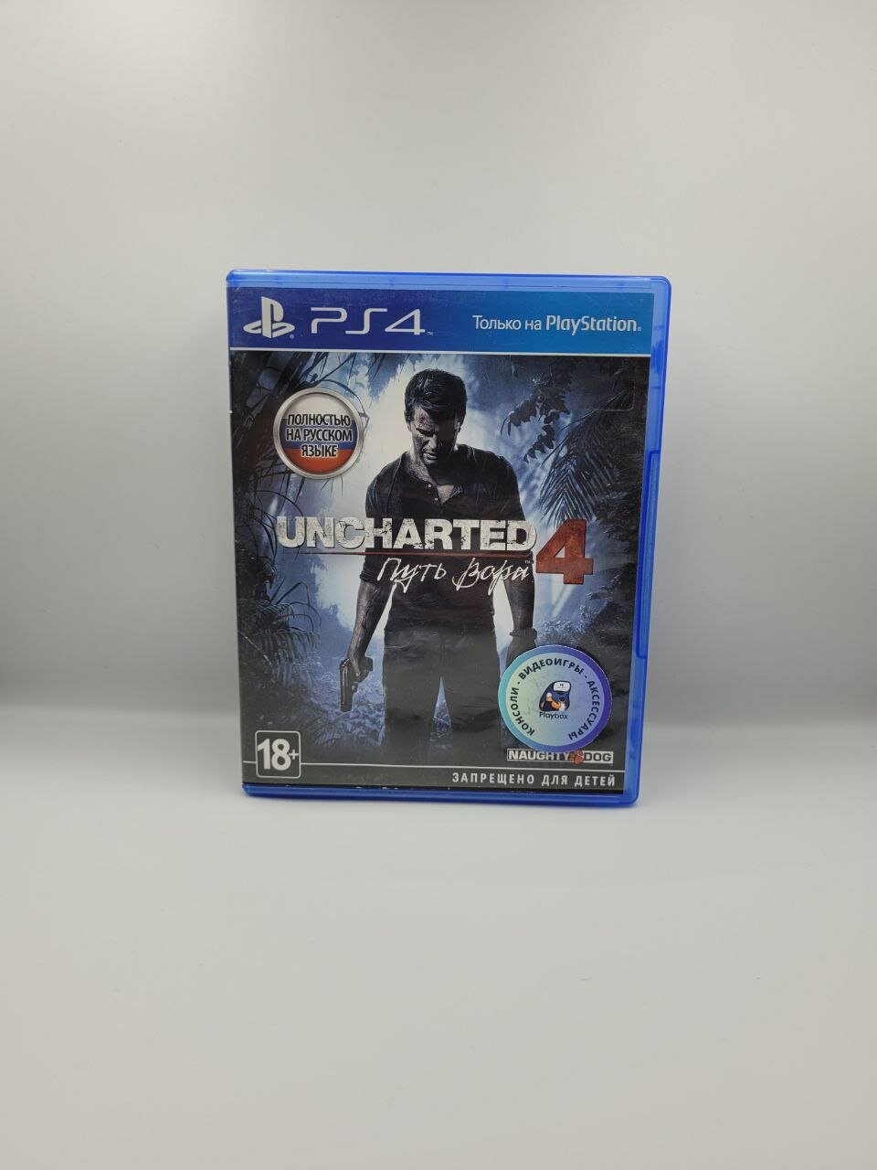 Uncharted 4: Путь вора PS4 (рус.)
