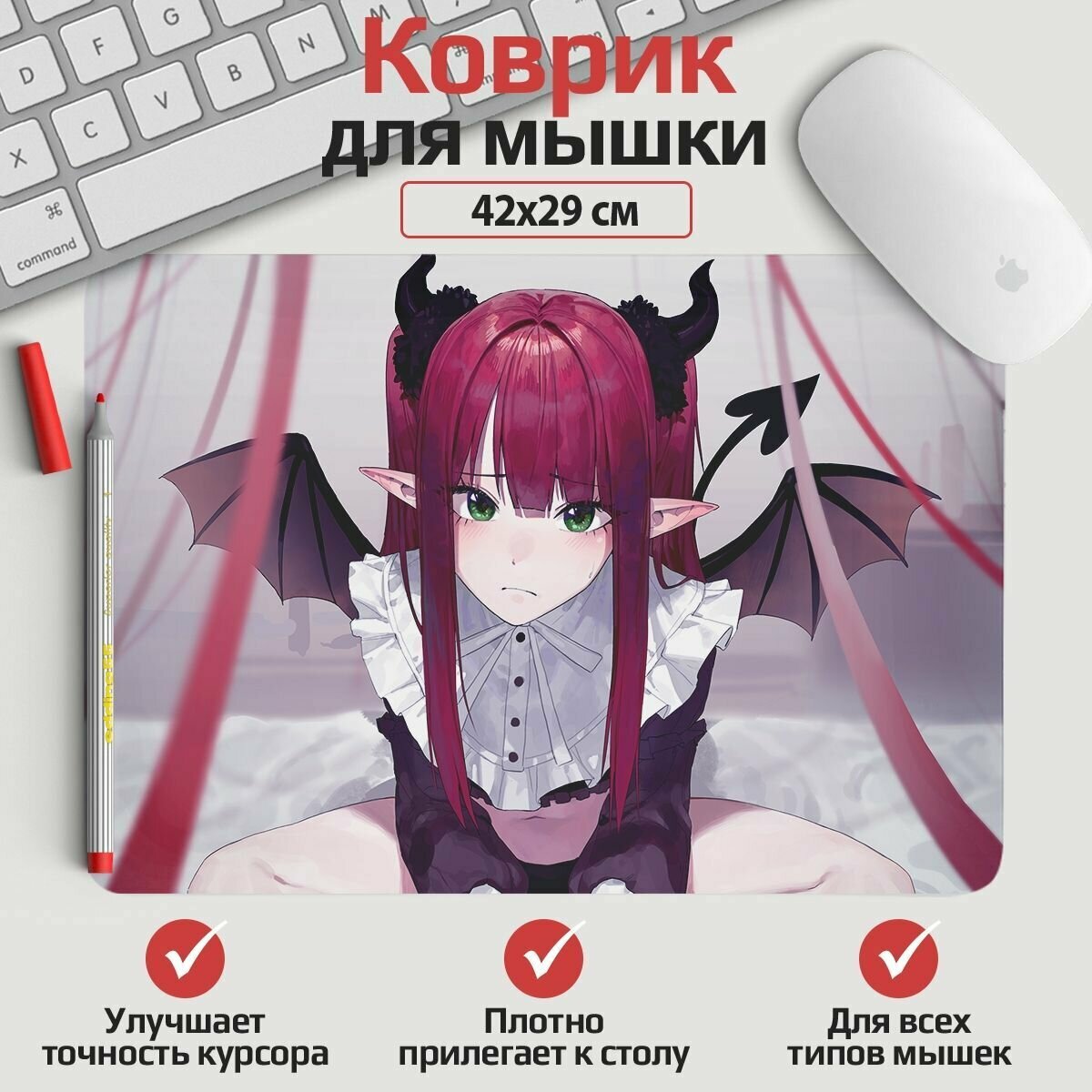Коврик для мыши Эта фарфоровая кукла влюбилась - Марин Китагава 42*29 см. Арт. KOW1184