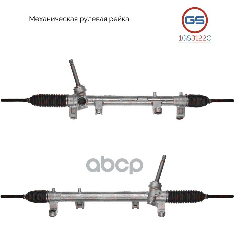 Новая рулевая рейка Hyundai Tucson 2015-2020, KIA Sportage 2015- GS арт. 1GS3122C