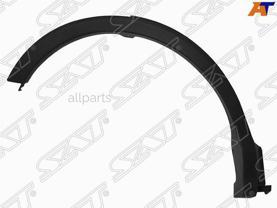 SAT ST-TYY4-064M-B1 Молдинг арки крыла Toyota RAV4 (XA40) 15-19 (Сзади/ Справа)
