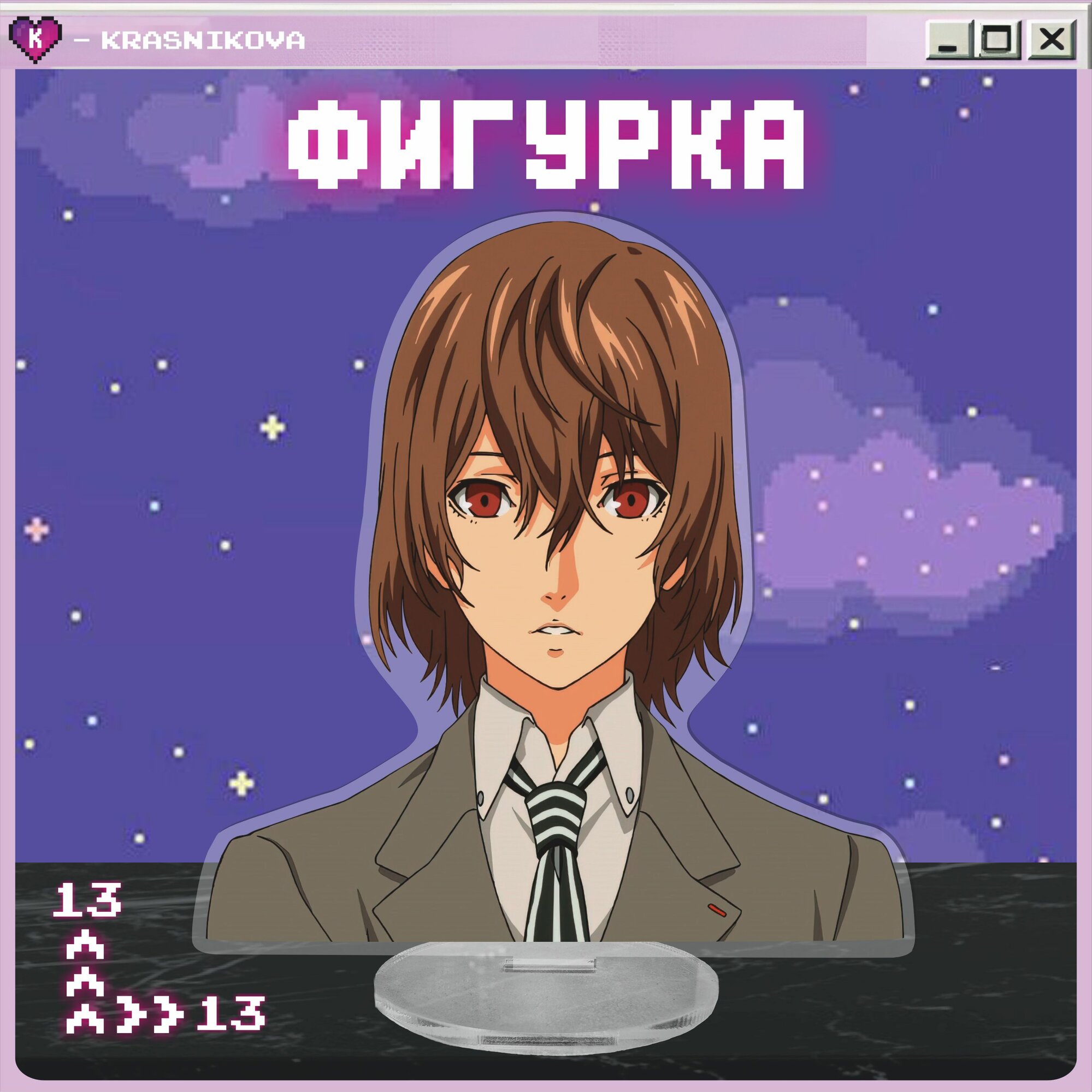 Акриловая фигурка / Persona 5 Горо Акэти