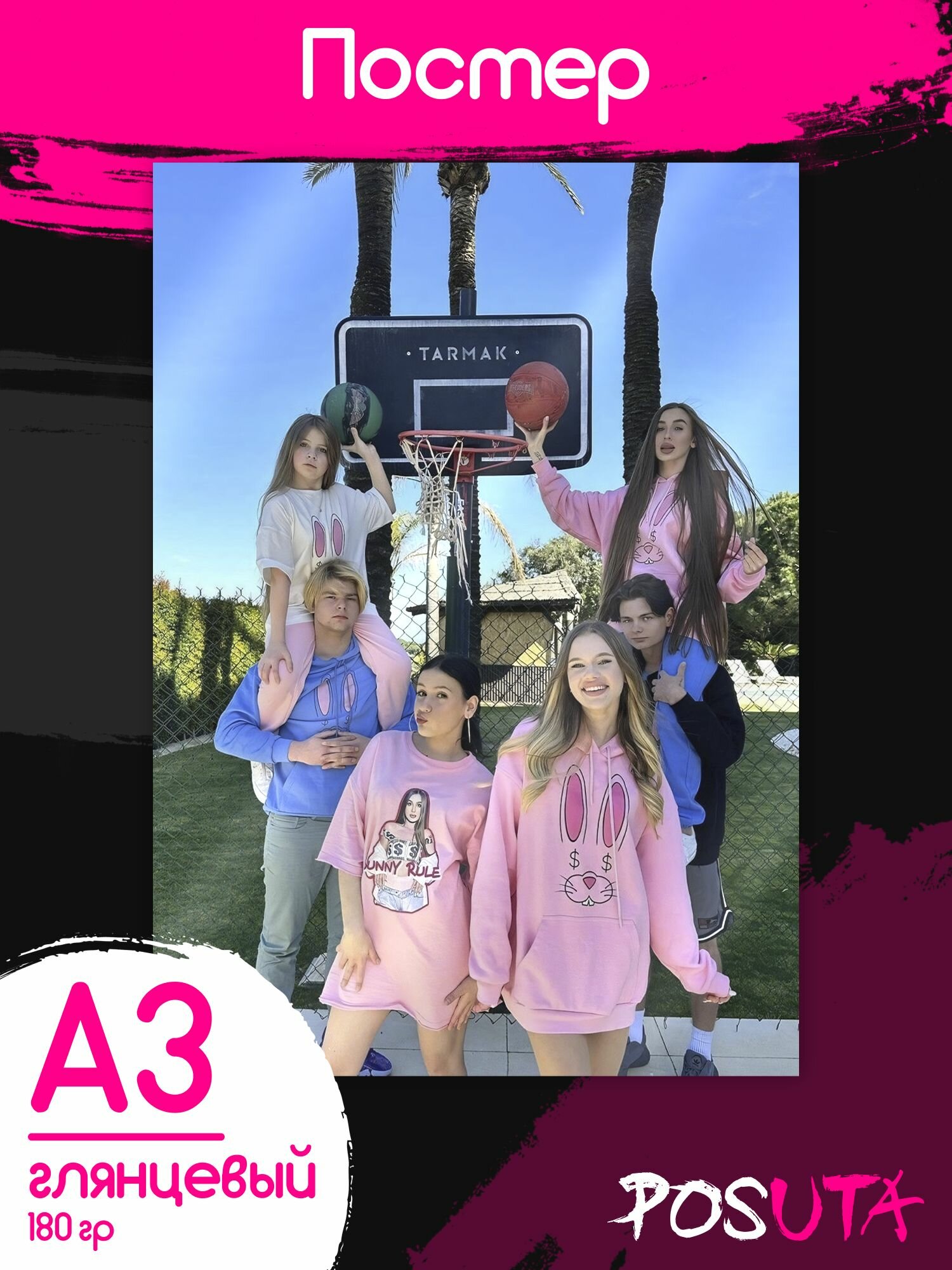 Постеры на стену Леди Диана