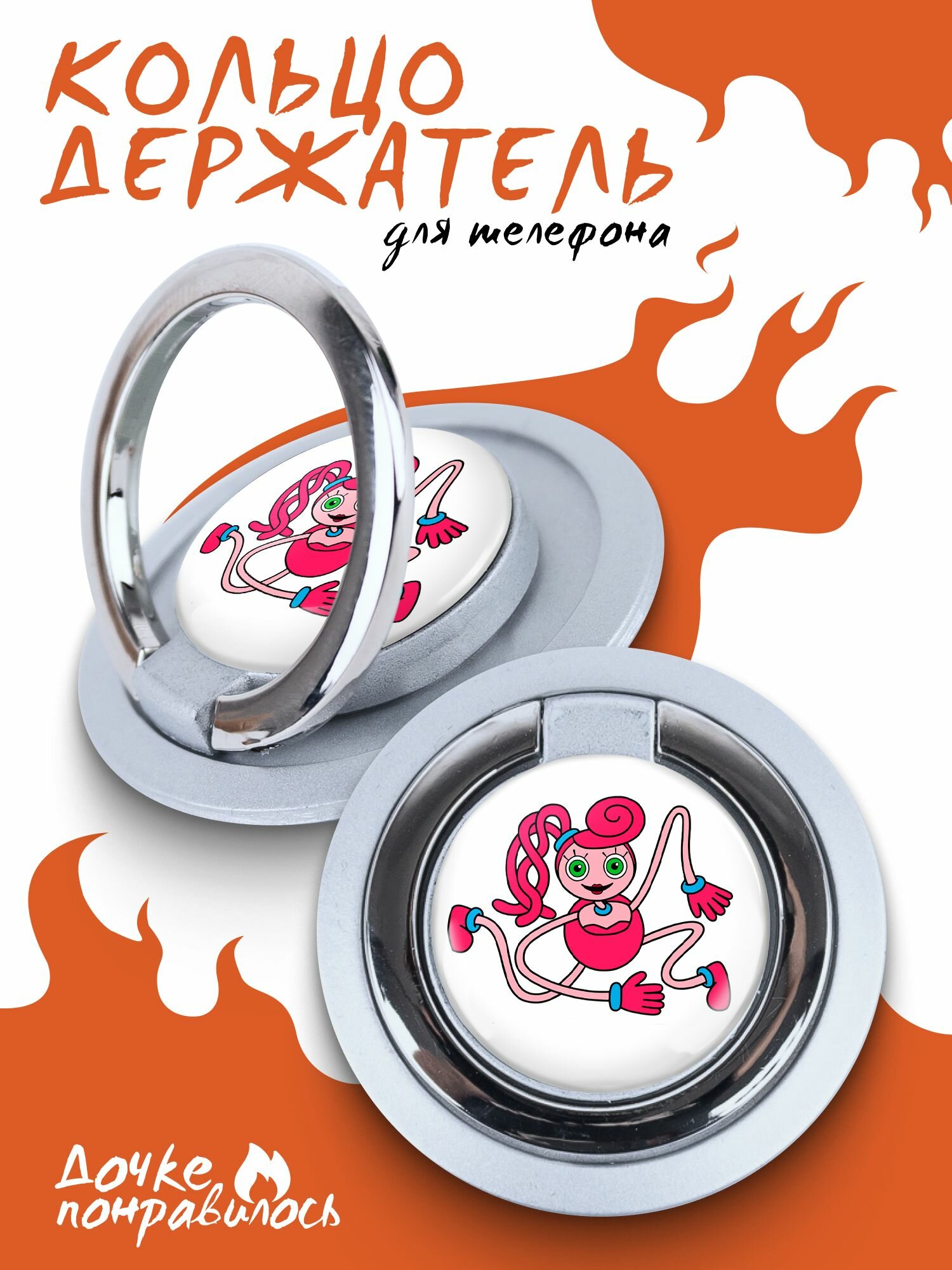 Держатель для телефона попсокет Хаги Ваги Мама