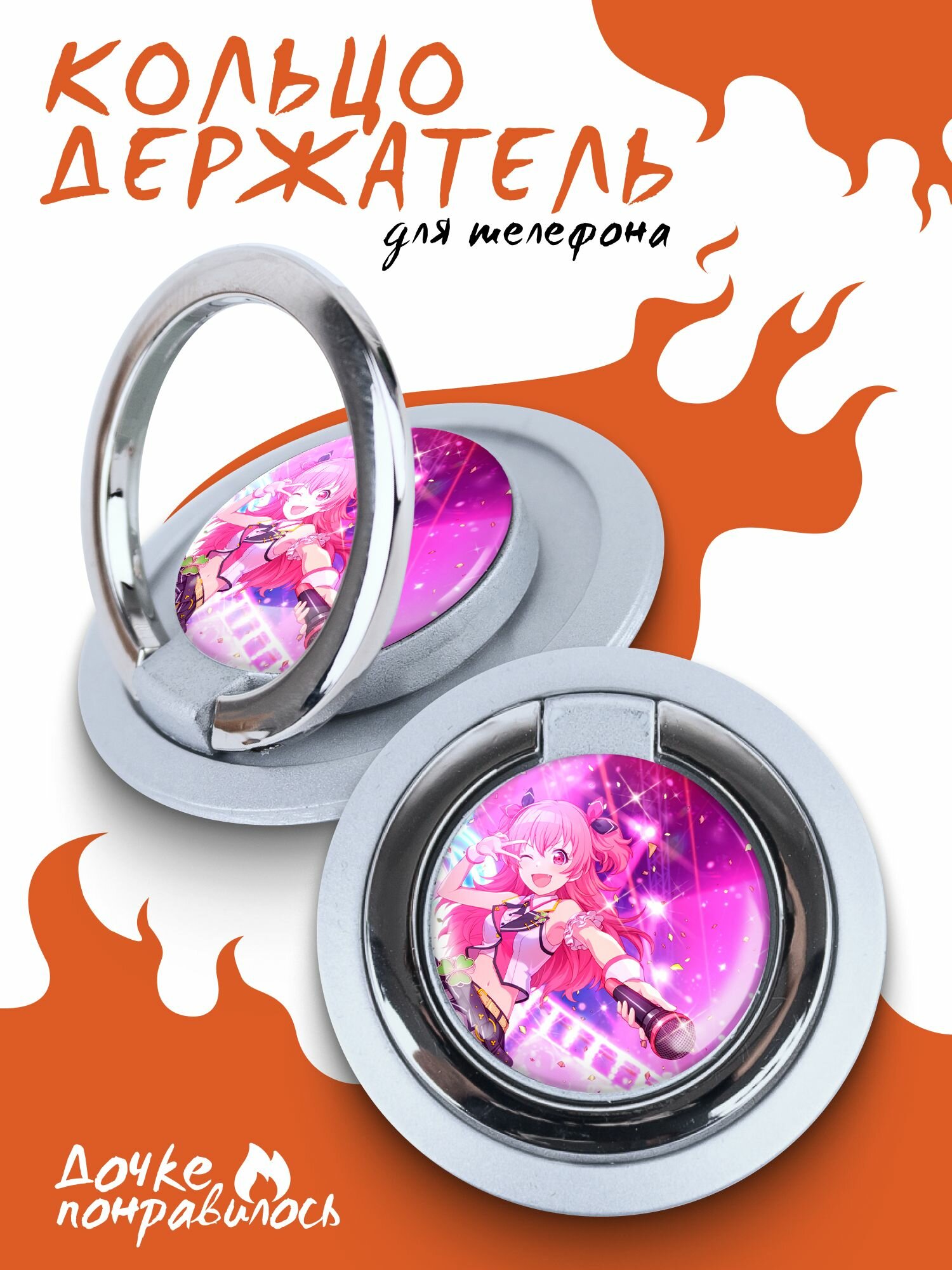 Держатель для телефона попсокет Секай Project