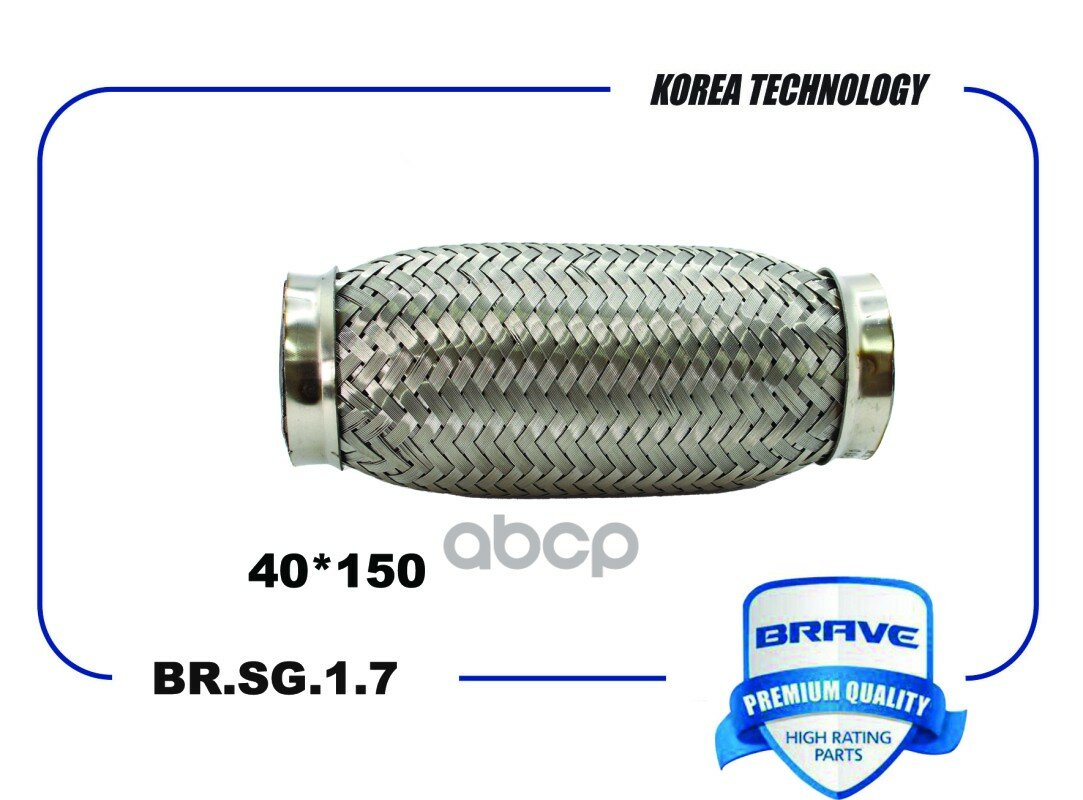 Гофра глушителя Interloсk 40*150 BRAVE арт. BR. SG.1.7