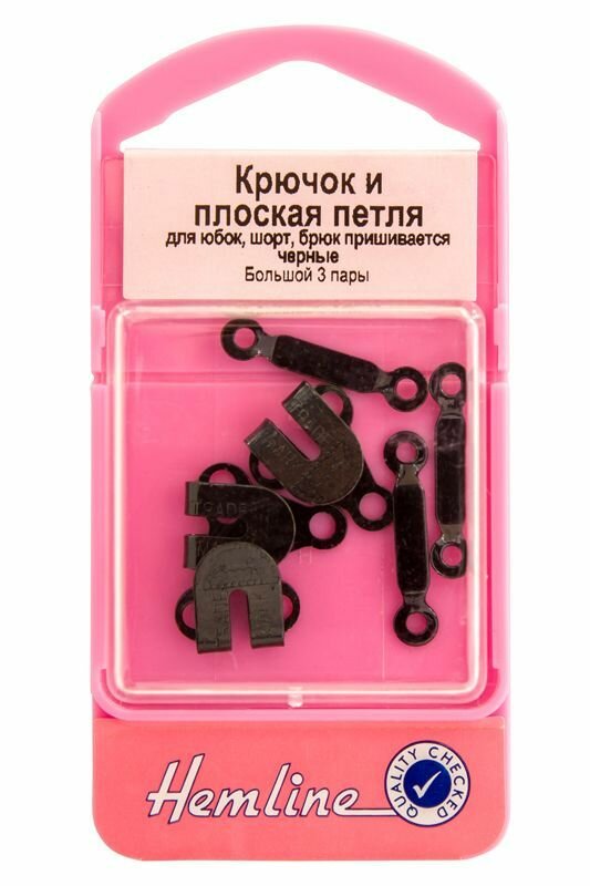 Крючок и плоская петля, большой размер, 3 пары