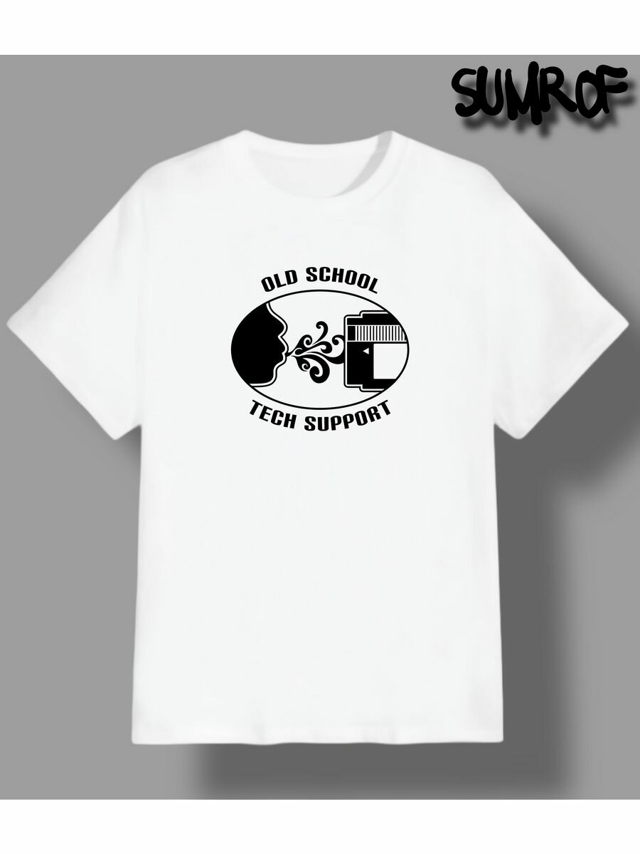 Футболка старая школа 90s 80s