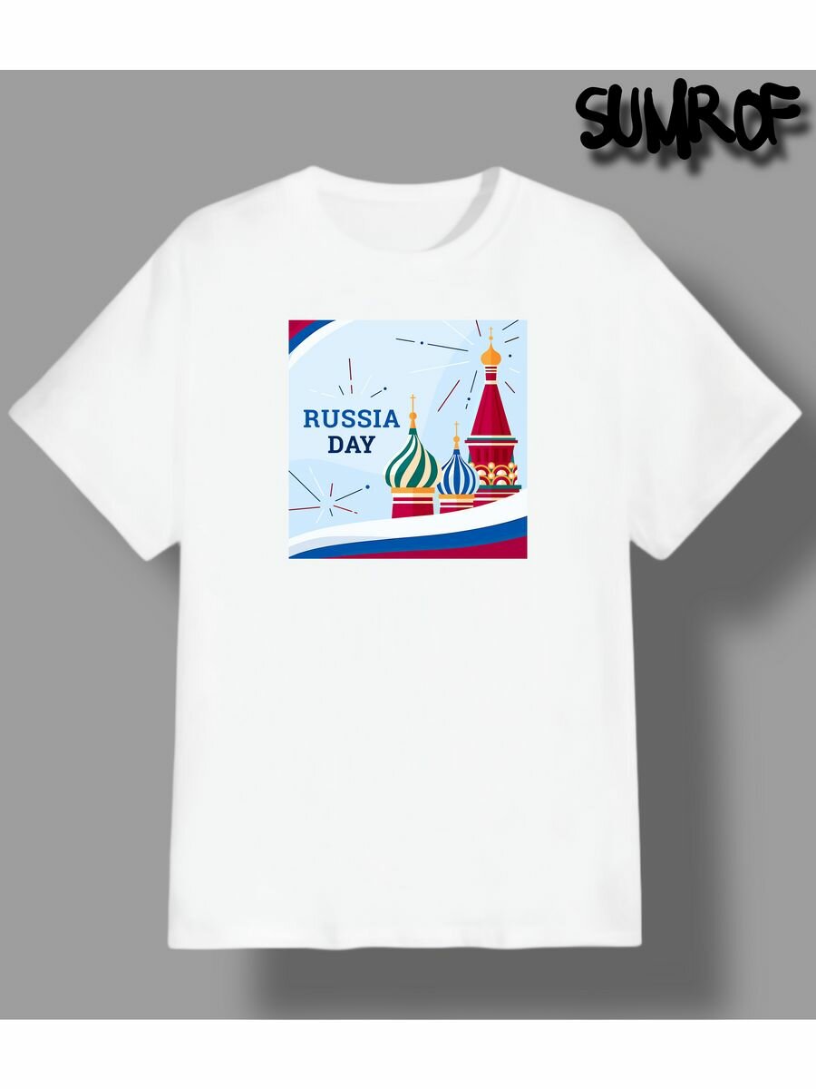 Футболка Zerosell день России
