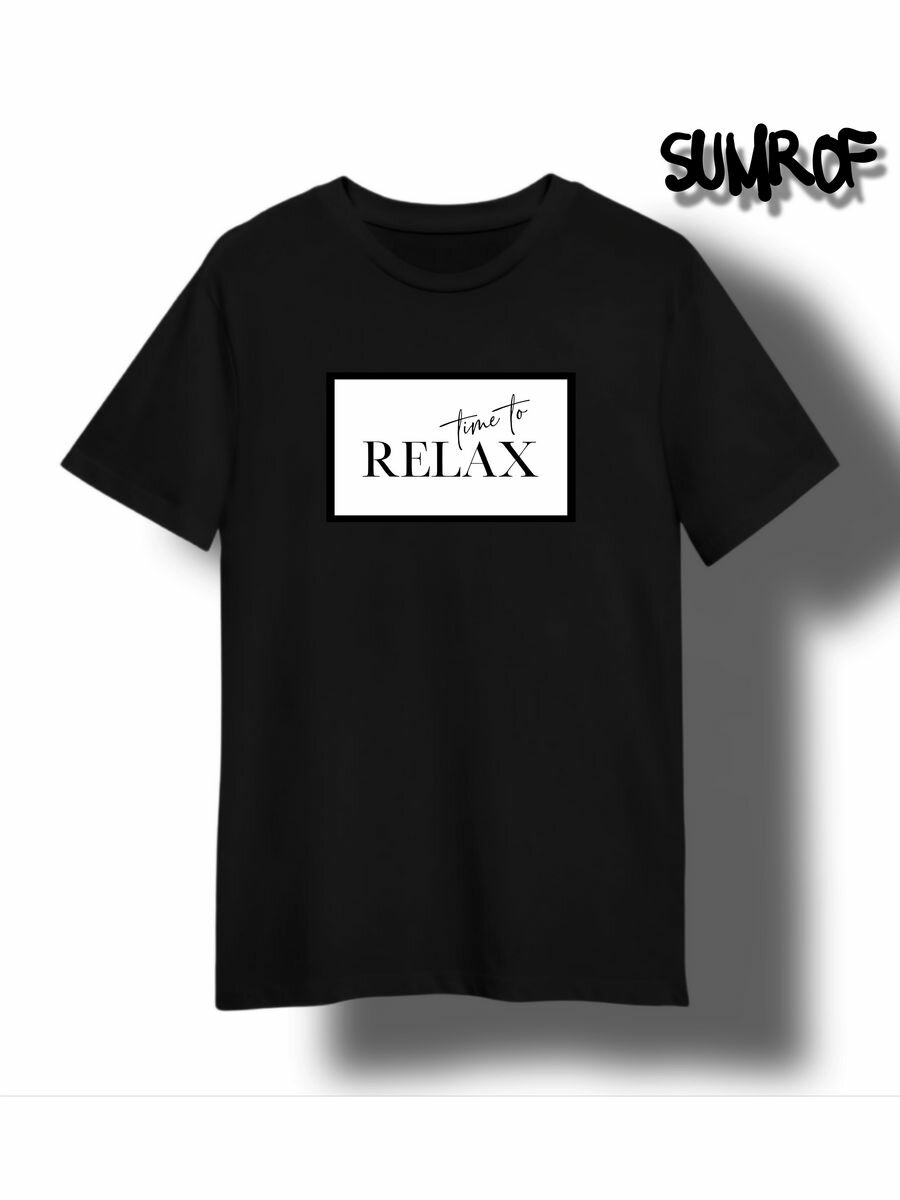 Футболка Zerosell надпись relax релакс