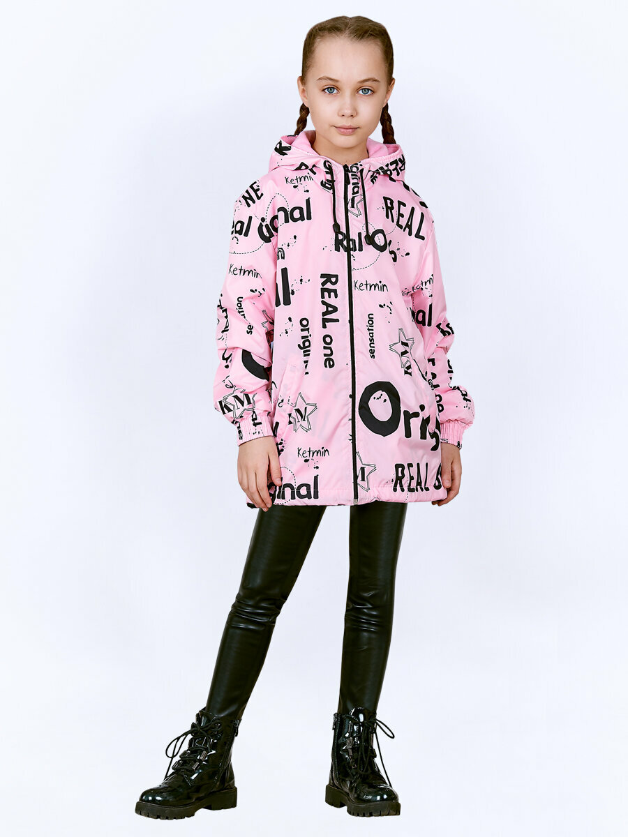 Ветровка детская демисезонная на флисе