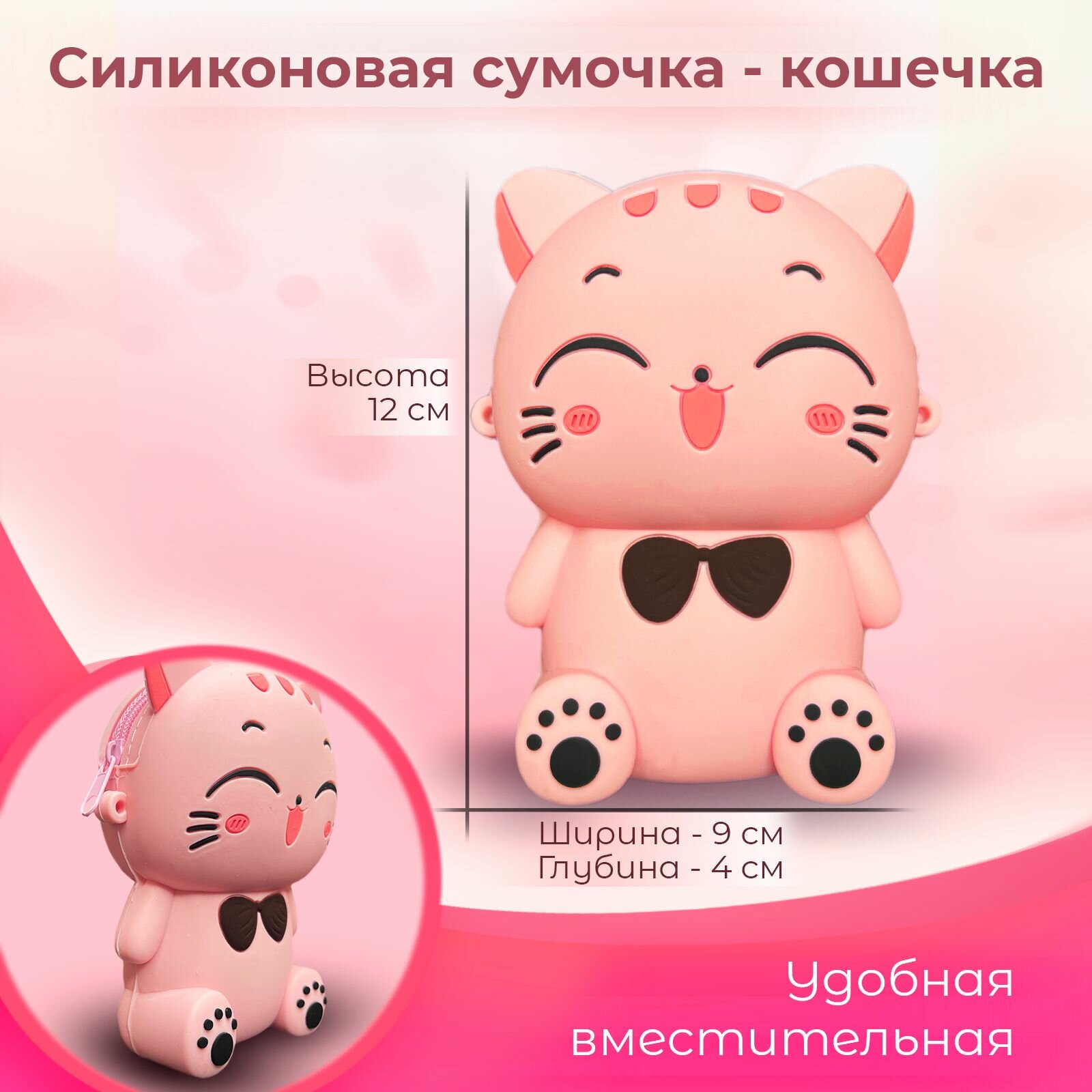 Сумка Present61