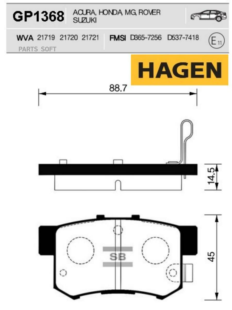 SANGSIN BRAKE GP1368 Колодки торм. зад. HAGEN
