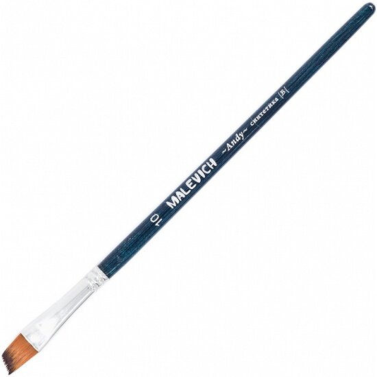 Кисть Малевичъ из синтетики Andy, скошенная №10