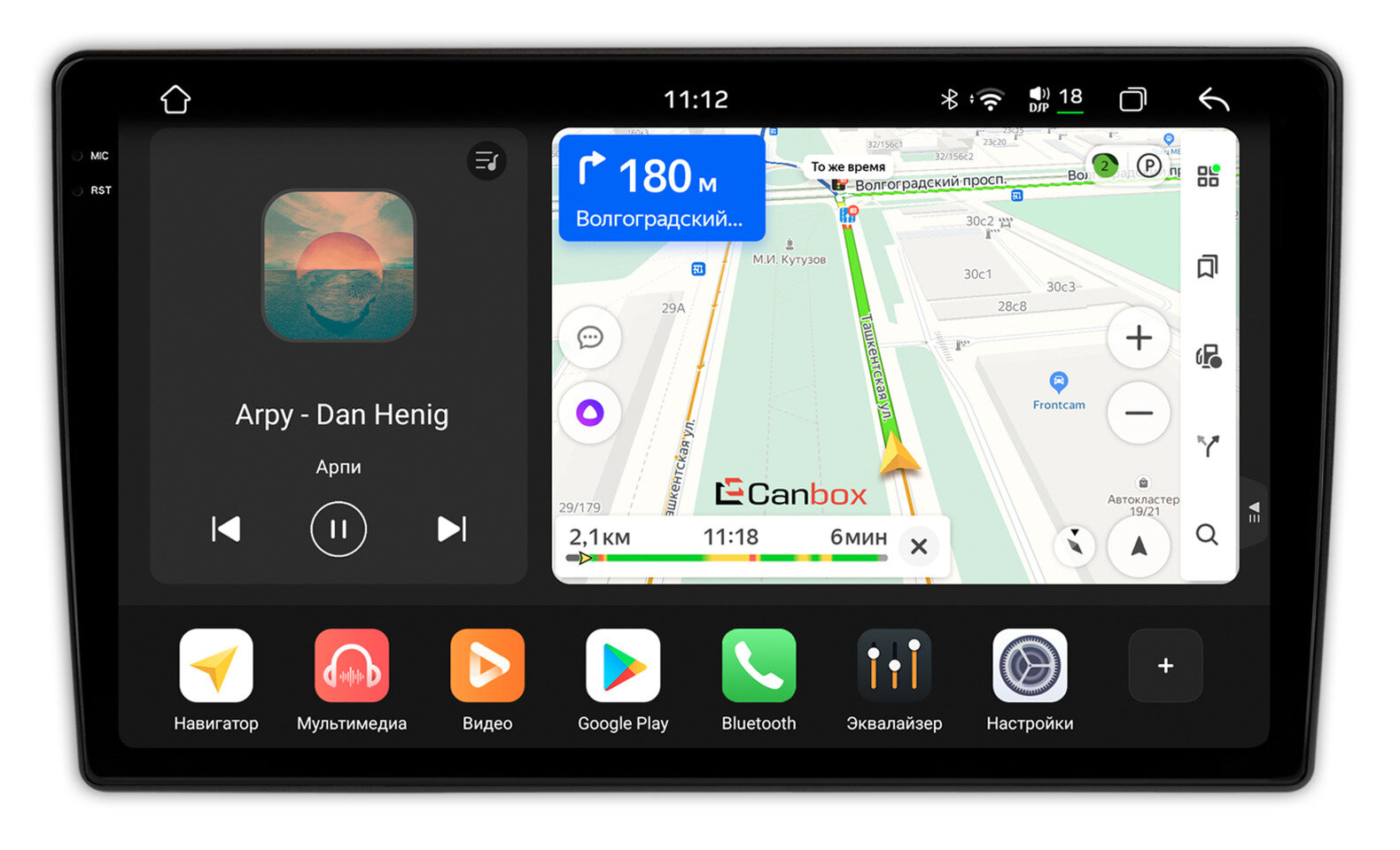 Штатная магнитола Peugeot Partner 2 2008-2023 Canbox PRO-Line 2K 4254-9-022 на Android 13 (4G-SIM, 12/256, DSP, QLed)