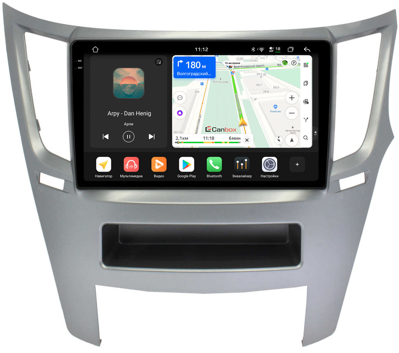Штатная магнитола Subaru Legacy 5, Outback 4 2009-2014 (правый руль) Canbox PRO-Line 2K 4254-9-SA019N Android 13 (4G-SIM, 12/256, DSP, QLed)