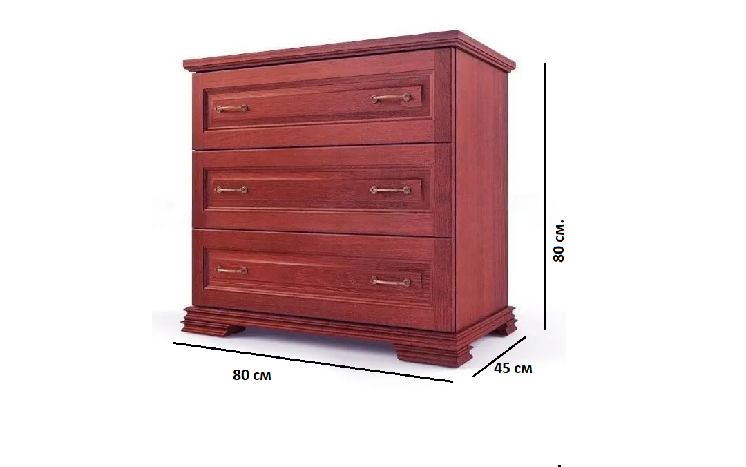 Комод "Лира", 3 ящика, шариковые направляющие, цвет Магано 3