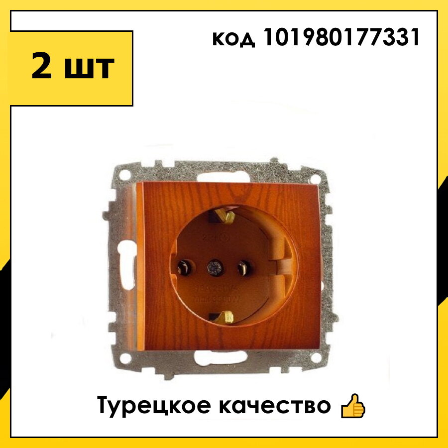 2 шт. Розетка В Рамку Одинарная с Заземлением Вишня IP20 16А 250В Zena Vega EL-BI арт. 609-012800-217