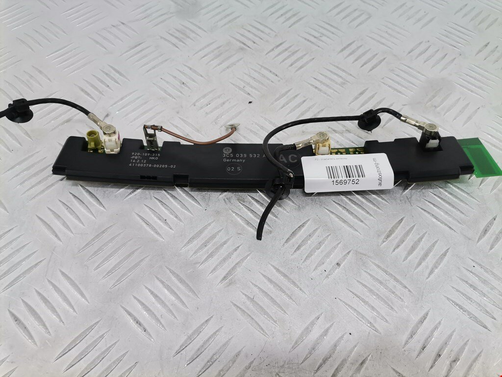 Усилитель антенны Volkswagen Passat 7 3C5035532AC арт. 1569752