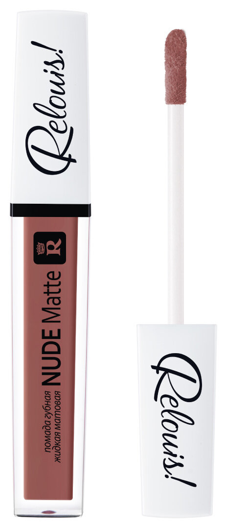 Помада для губ Relouis Помада для губ жидкая матовая Nude Matte - Белорусская косметика