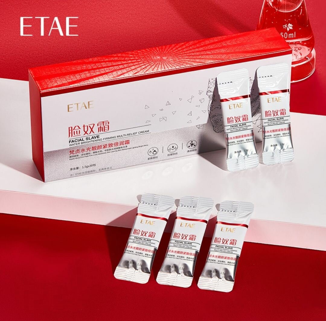 Мульти-крем от пигментных пятен для выравнивания тона лица, 1,5 гр * 30 шт.