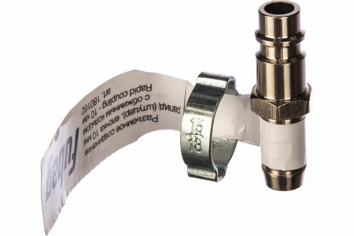 Разъемное соединение FUBAG елочка 10 мм -> штуцер рапид