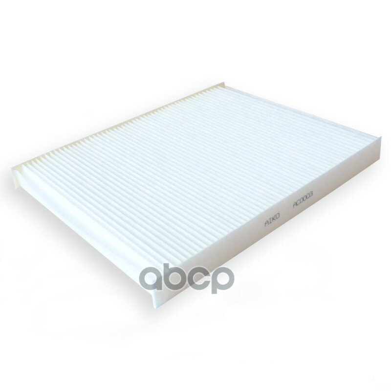 Фильтр салона VOLKSWAGEN Passat (2001-2005) AIKO арт. AC0003