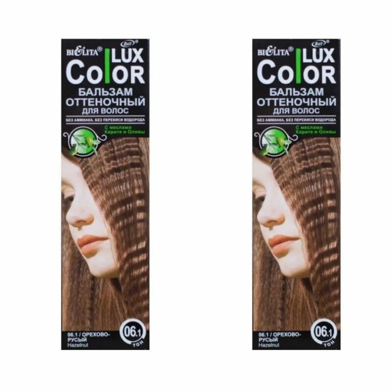 Белита Бальзам оттеночный для волос, тон 06.1, Орехово-Русый, 100 мл, 2 шт.