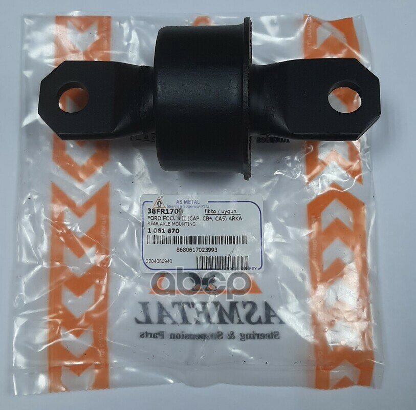 Сайлентблок FORD C-MAX I 2007, FOCUS I-II 1998-13, Kuga I, MAZDA 3, 5, Volvo C30, C70 II, S40, V50 AS METAL арт. 38FR1700