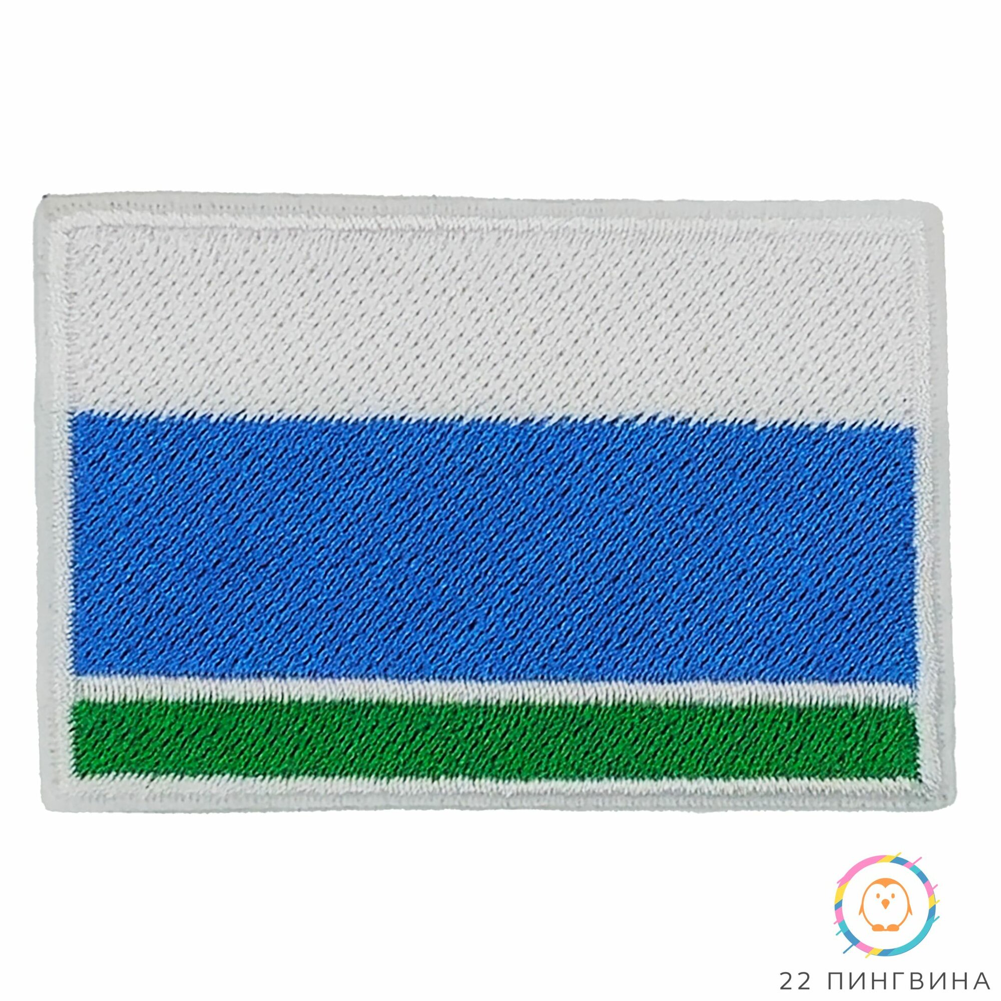 Нашивка, патч, шеврон "Флаг Свердловской области" 60x40mm PTC534