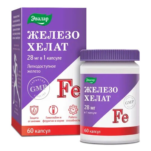 Железо хелат 60 шт 2уп