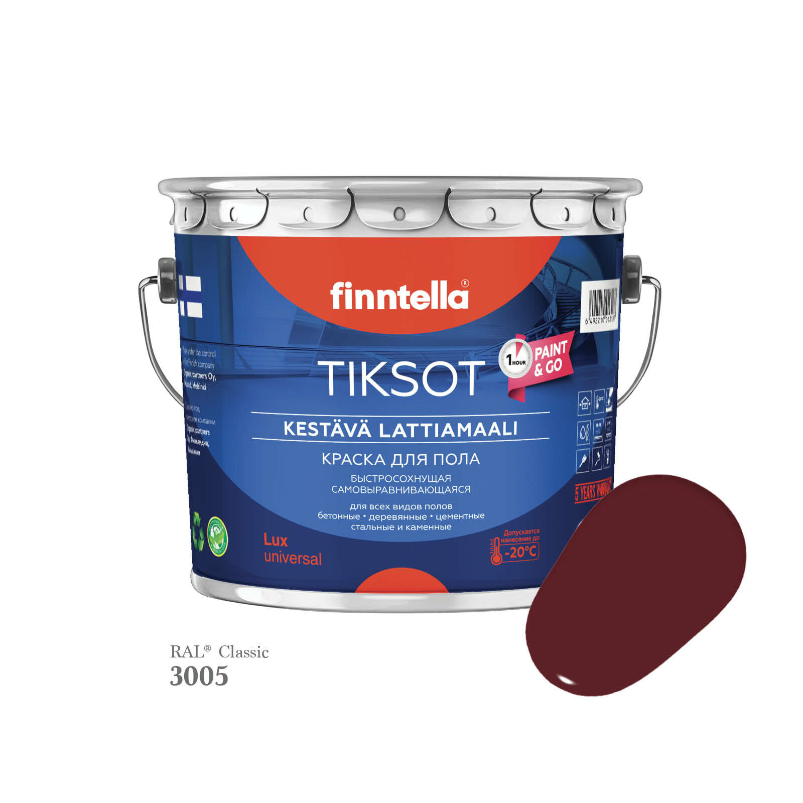Краска для пола быстросохнущая финская эмаль FINNTELLA TIKSOT, цвет RAL3005 , 2,7л