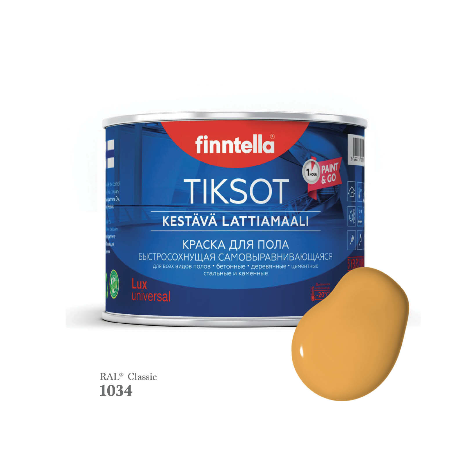 Краска для пола быстросохнущая финская эмаль FINNTELLA TIKSOT, цвет RAL1034 , 0,45л