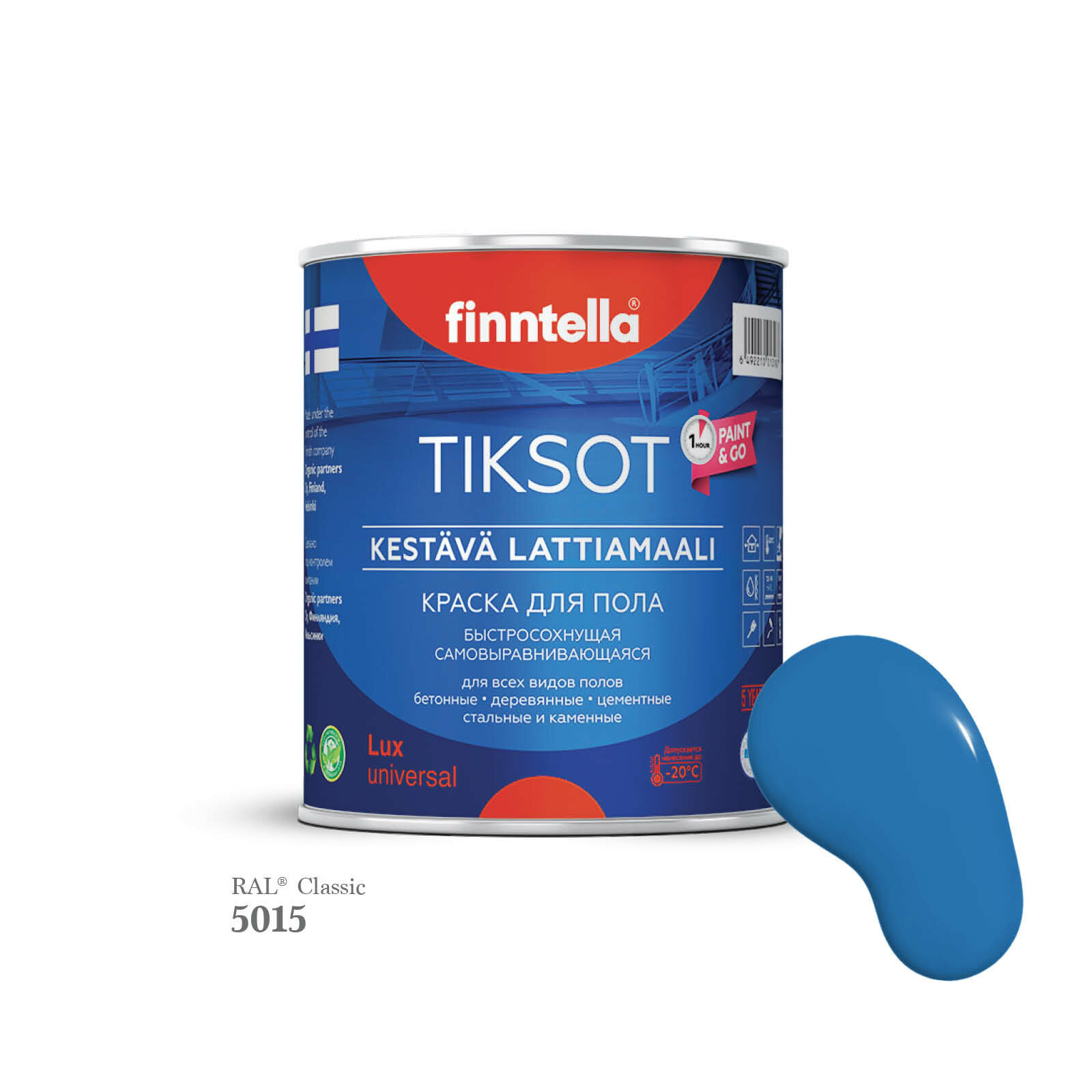 Краска для пола быстросохнущая финская эмаль FINNTELLA TIKSOT, цвет RAL5015 , 0,9л