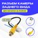 Картинка подсказки