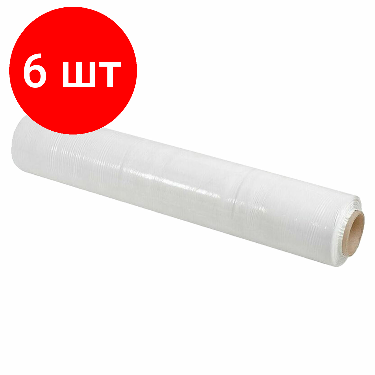 Комплект 6 шт, Стрейч-пленка для ручной упаковки вторичное сырье белая 50см х 217м, 20мкм, 2кг-нетто, 608781