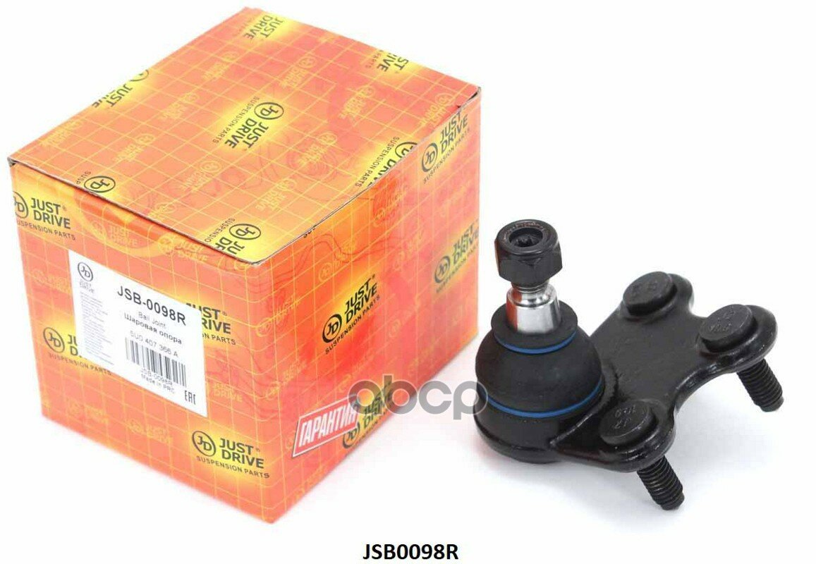 Шаровая опора, правая Just Drive арт. JSB0098R