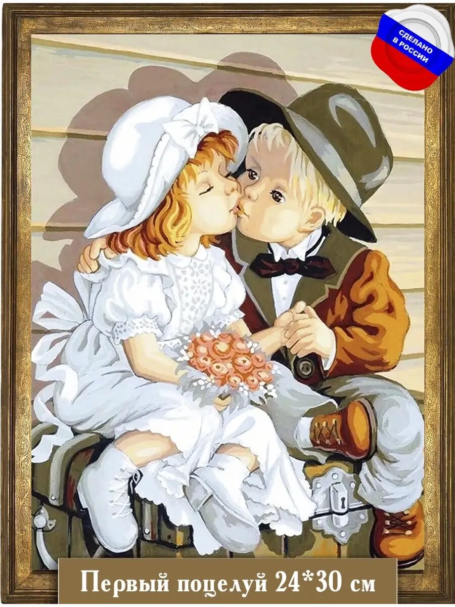 *Набор для вышивания бисером «Первый поцелуй" от ТМ Светлица (размер 24 см * 30 см, бисер Чехия)
