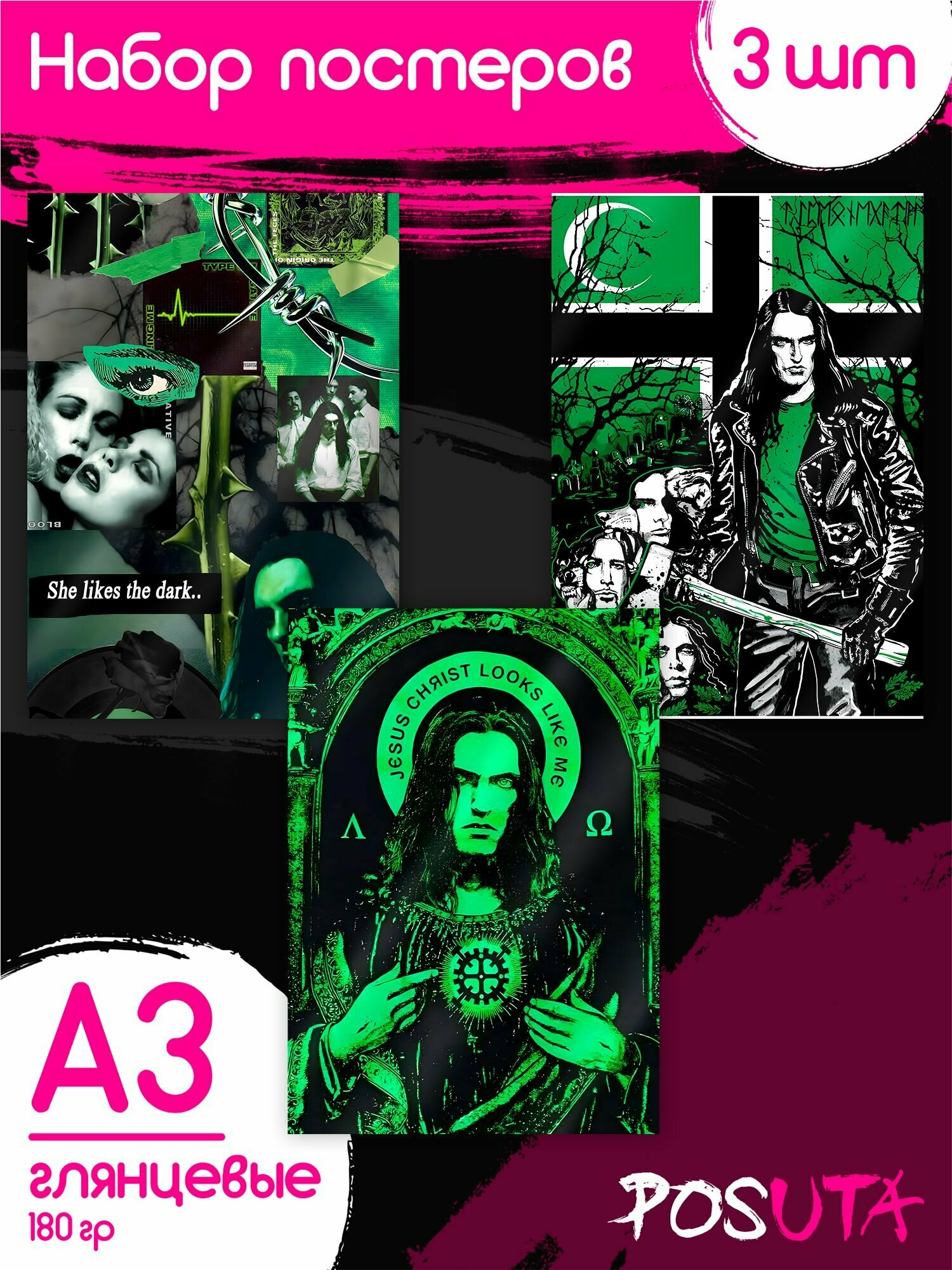 Постеры на стену Type O Negative
